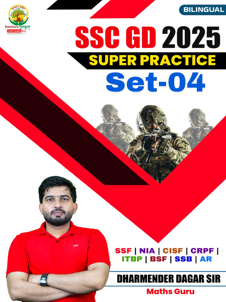 Super Practice Set-4 (Maths) SSC GD-2025-1 | PDF