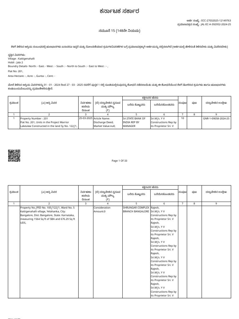ECC_27032025_12149763_ec_certificate_signed | PDF