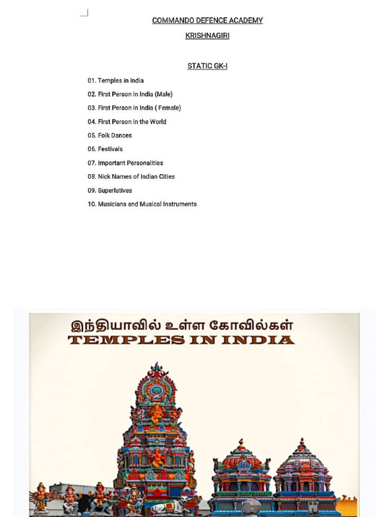 Static GK in Tamil PDF Guide | PDF