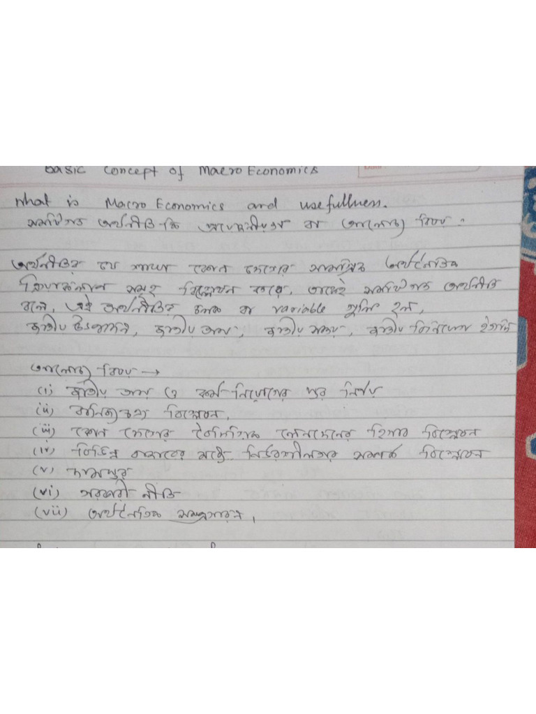 Chapter 5 Class 11 | PDF