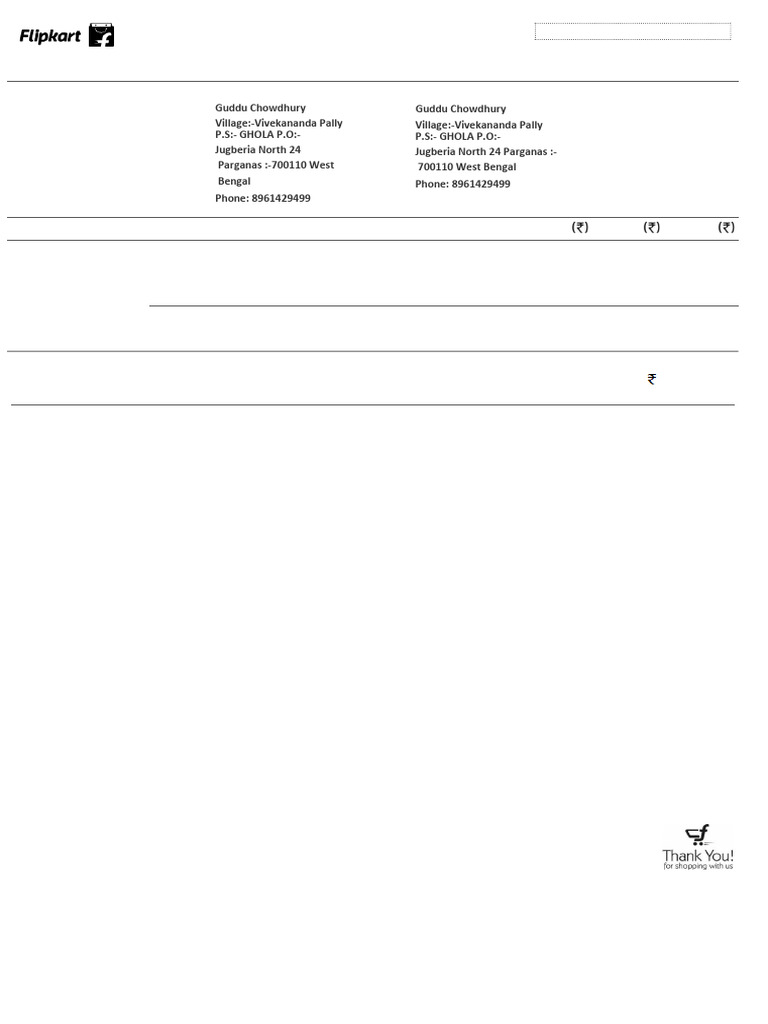 Flipkart Mobile Bill for Samsung M32 5G | PDF | Mobile Telecommunications
