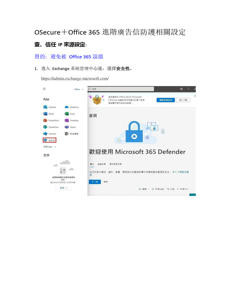 M365-OSecure-MG-settings | PDF