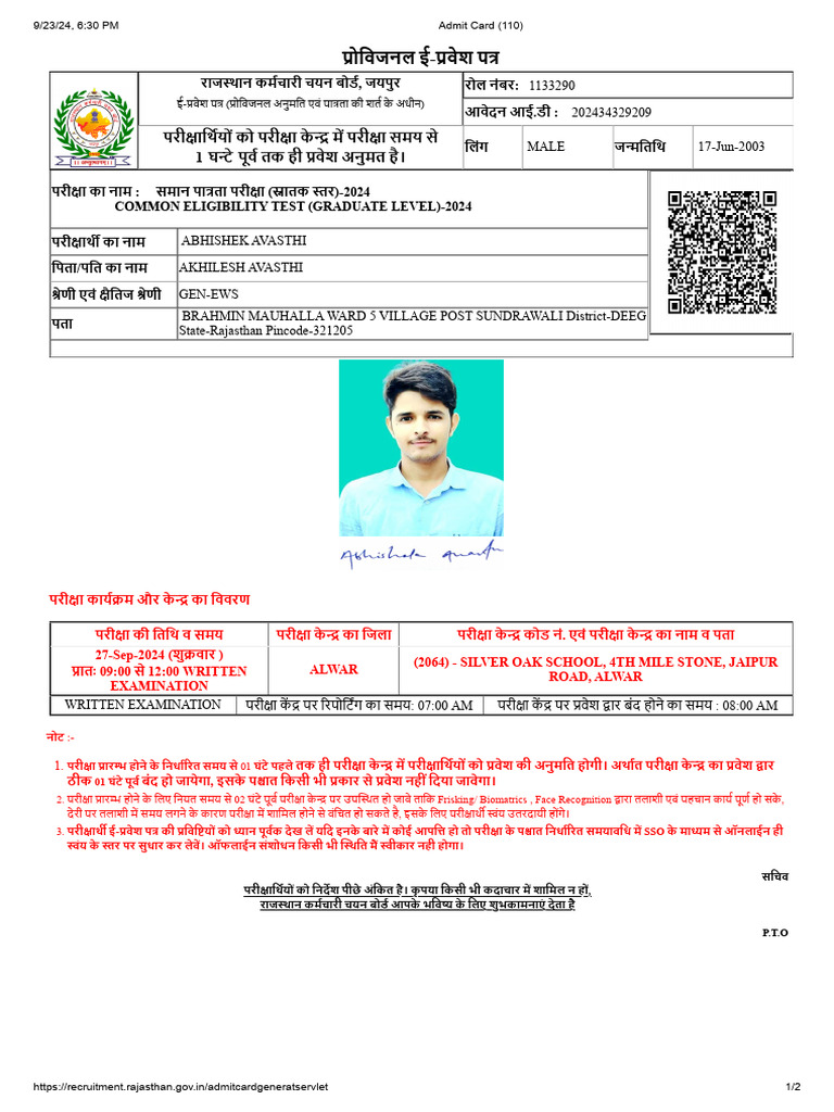 Admit Card CET ABHISHEK 2024 | PDF