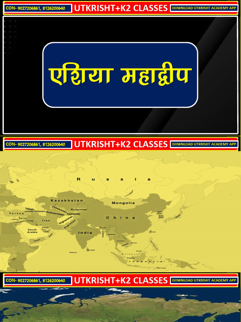 Maping Asia - 49586707 - 2025 - 02 - 11 - 18 - 10 | PDF