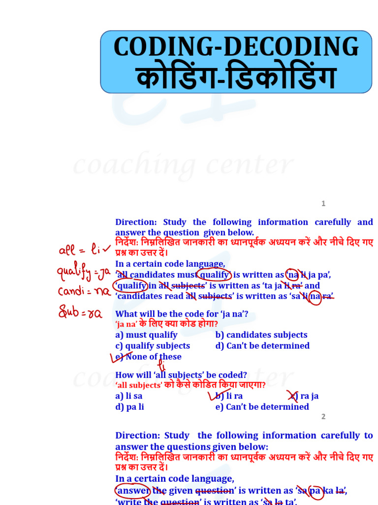 Coding Decoding | PDF