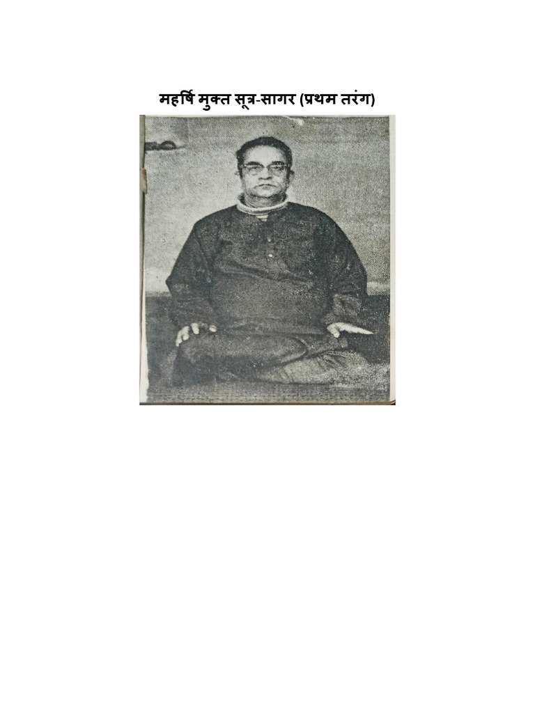 Maharshia Mukta Sutra Sagar | PDF