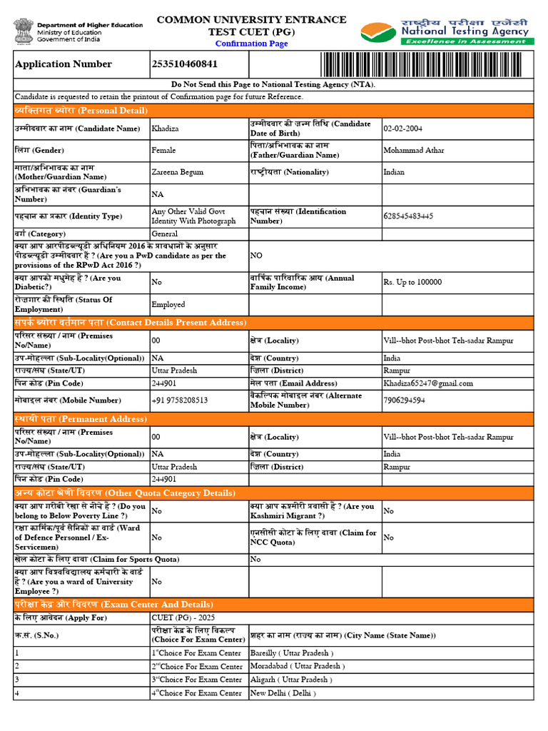 Cuet Form Payment | PDF