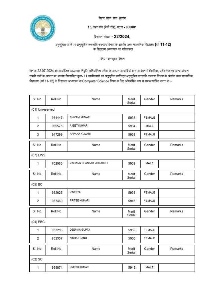 NB 2024 12 26 16 | PDF