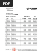 NBP Rate Sheet | PDF | Foreign Exchange Market | Currency