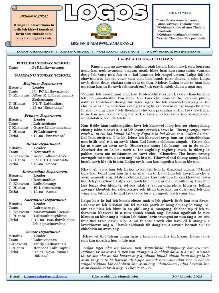 30th March - LOGOS | PDF