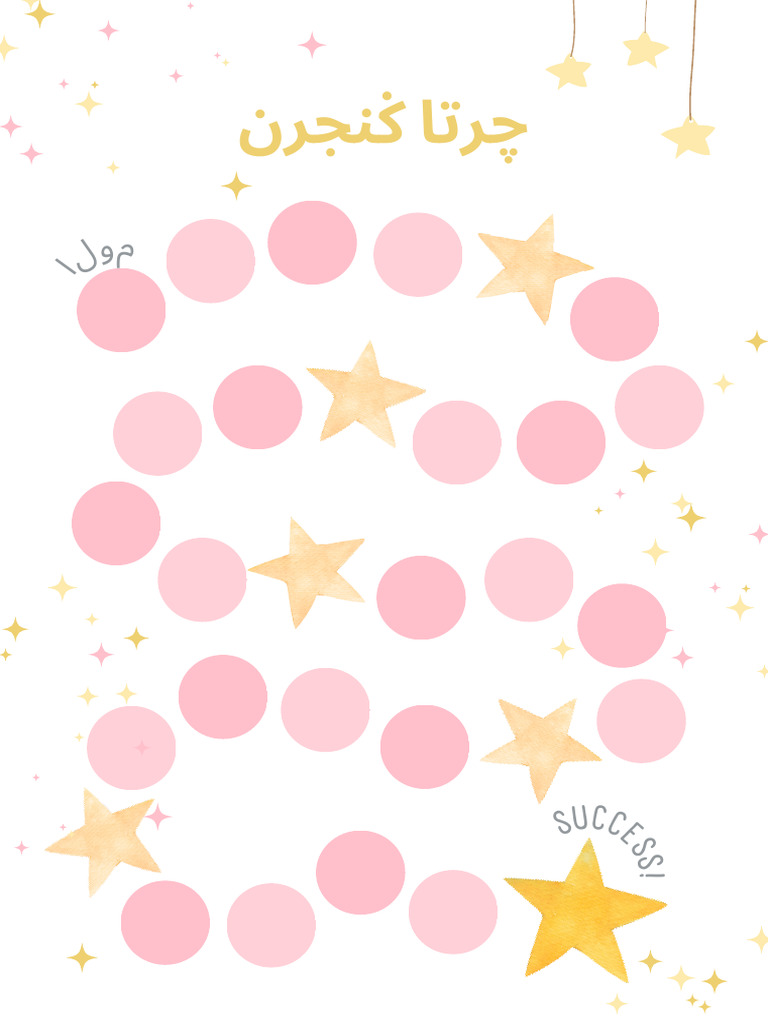 Cute White Pink Kids Reward Chart Document A4 | PDF