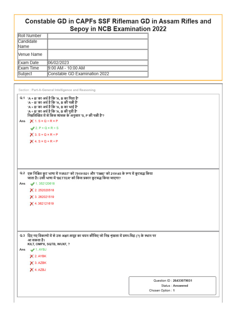 SSC GD Question Paper With Key 6-Feb-2023 All Shift in Hindi | PDF