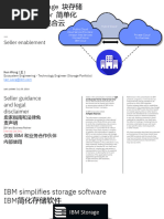 Hitachi Virtual Storage Platform One Block Datasheet | PDF | Data Center | Cloud Computing