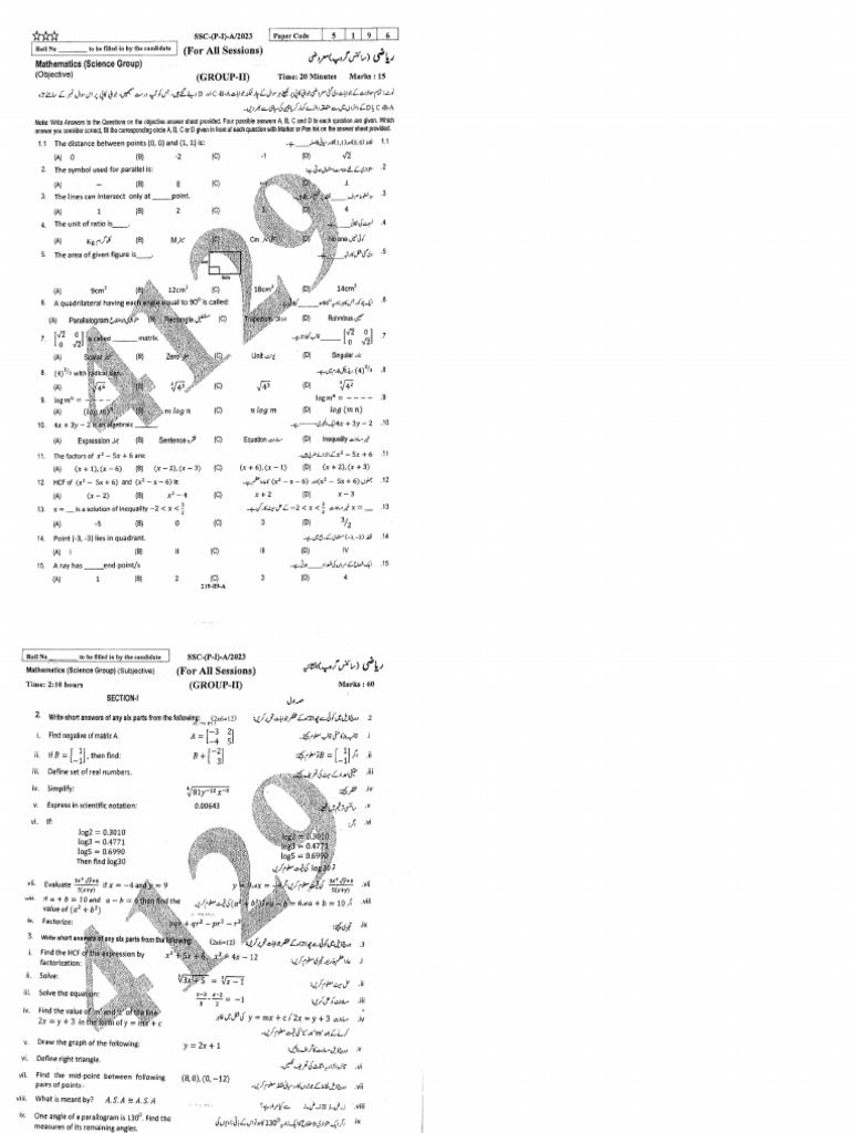 2023 49 50 Past Paper MATHS | PDF