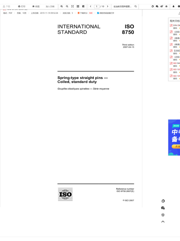 ISO 8750-2007(E) - Spring type straight pins - coiled, standard duty | PDF