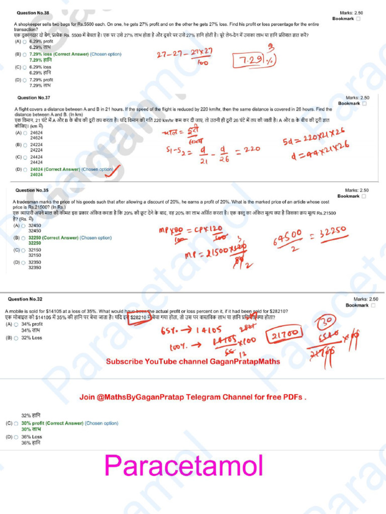 UPSI Maths PYQ | PDF