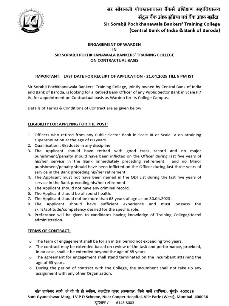 Warden Recruitment at SPBT College | PDF | Justice | Crime & Violence