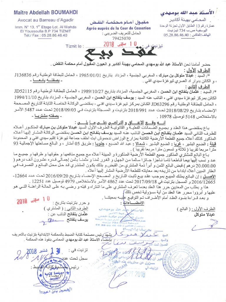 SKM C224e24123013570 | PDF