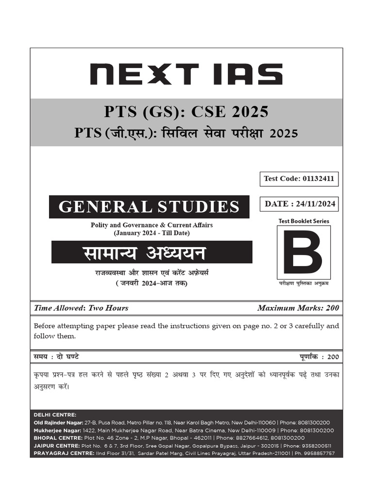 NEXT IAS Prelims 2025 Test 13 Question | PDF