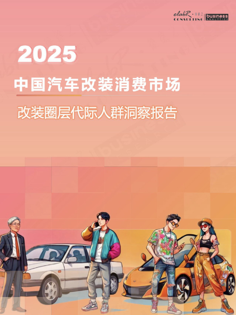 202504