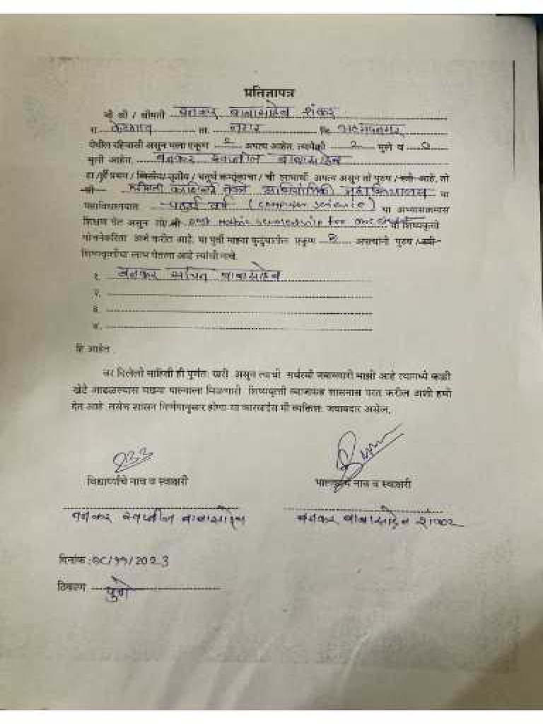 Declaration 11zon | PDF