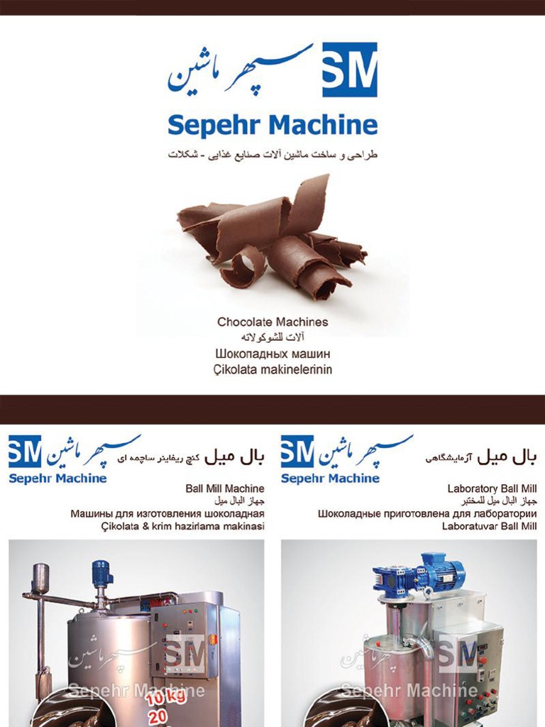Sepehr Machine Catalog | PDF