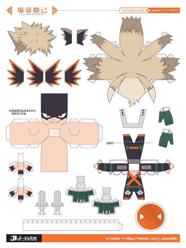 Unlocked Bakugou | PDF