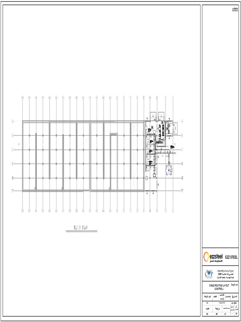 Control Cable Routing | PDF