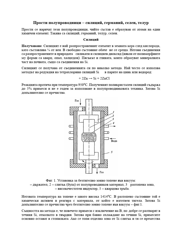 Semiconductors - PDM - Lecture6 | PDF