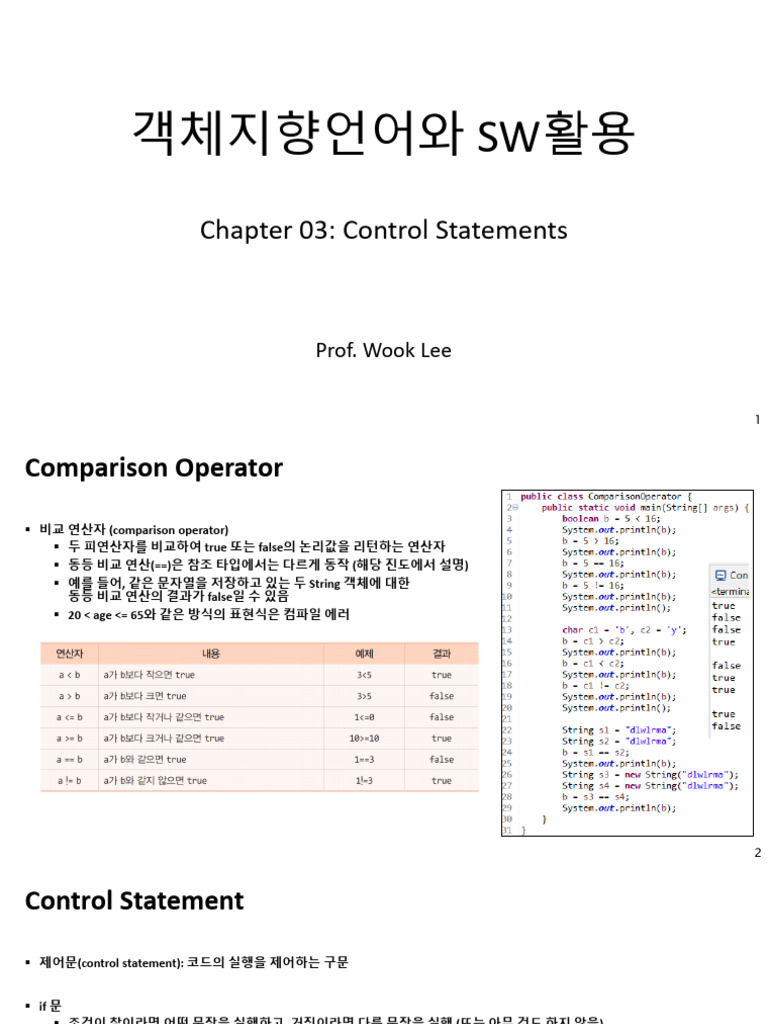 Java Chap03 Control | PDF