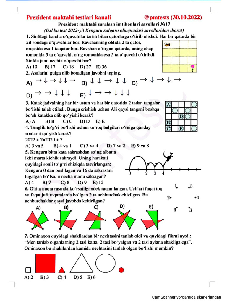 17-Repetition Test | PDF