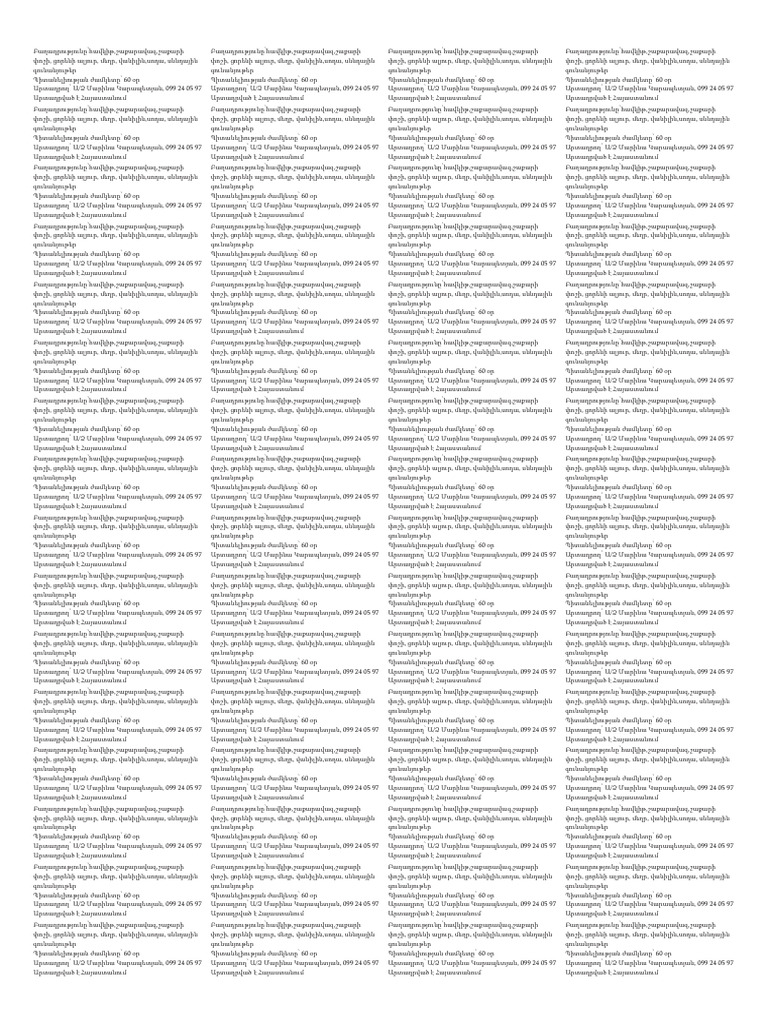 2255 | PDF