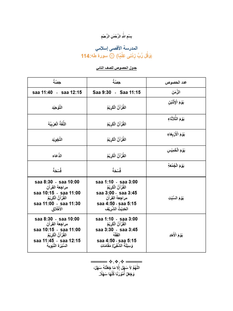 RATIBA YA VIPIND 2 Document | PDF