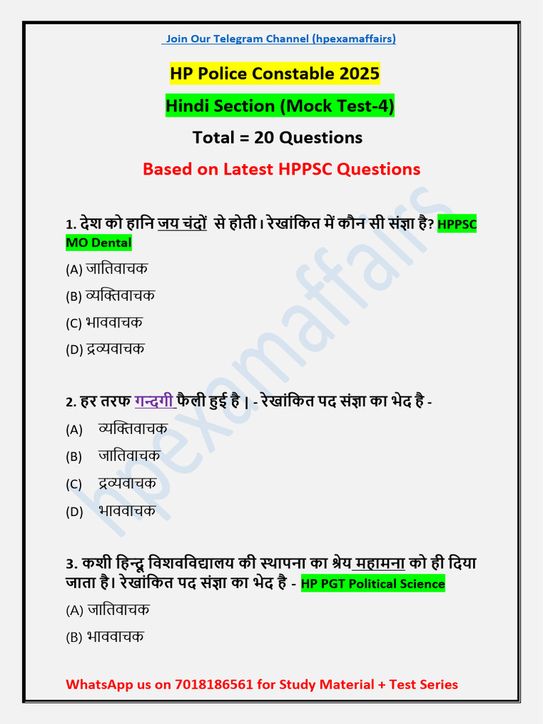 Hindi Mock-4 (Question) | PDF