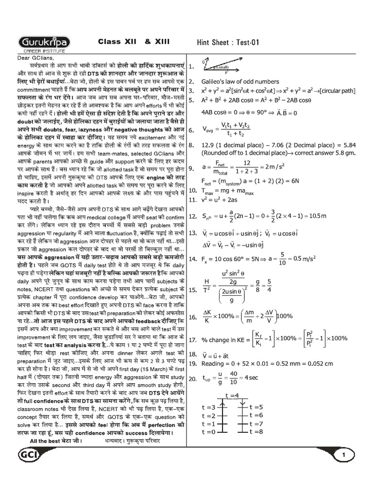 NEET Test - 01 (Solution) | PDF