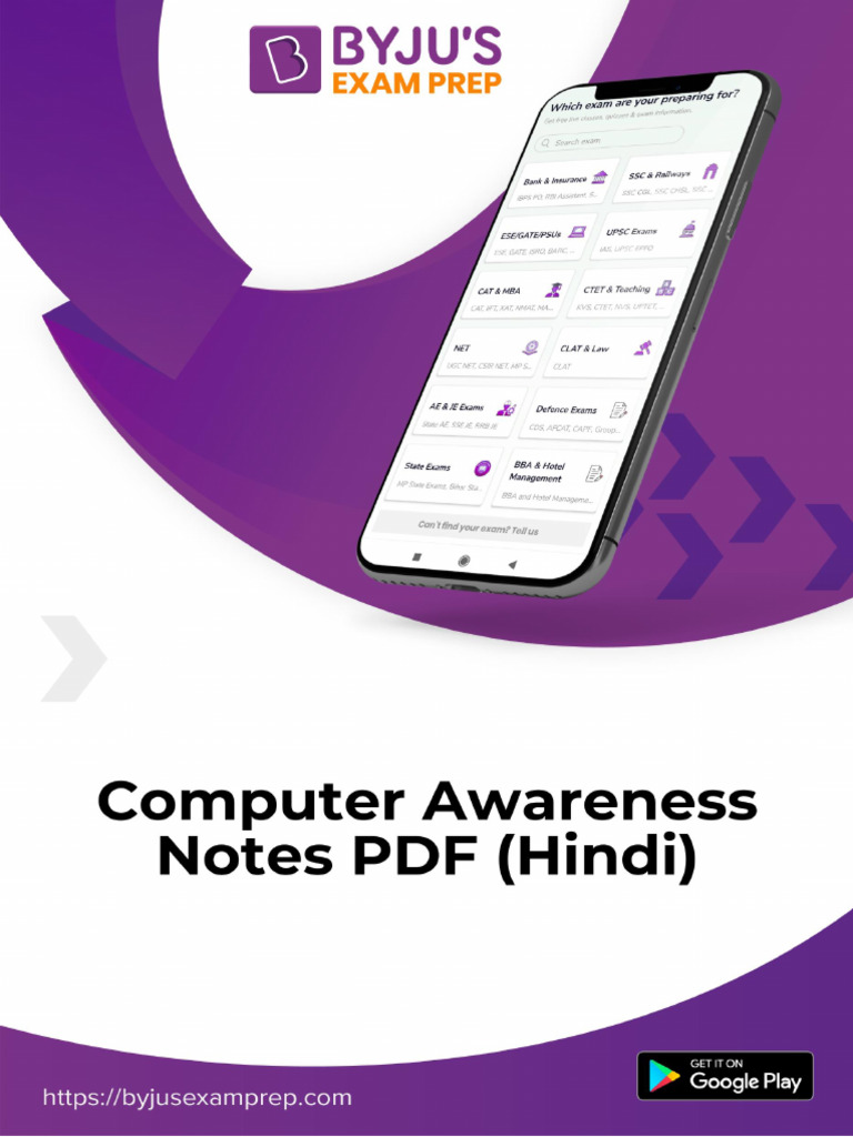 Computer Notes (Hindi) | PDF