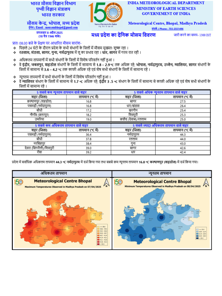 Bilingual - Daily - Weather - Report DTD - 08.04.2025 | PDF