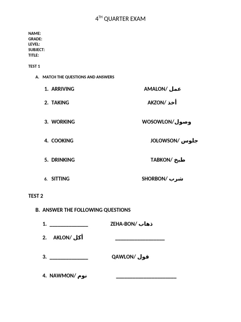 4th Quarter Exam | PDF