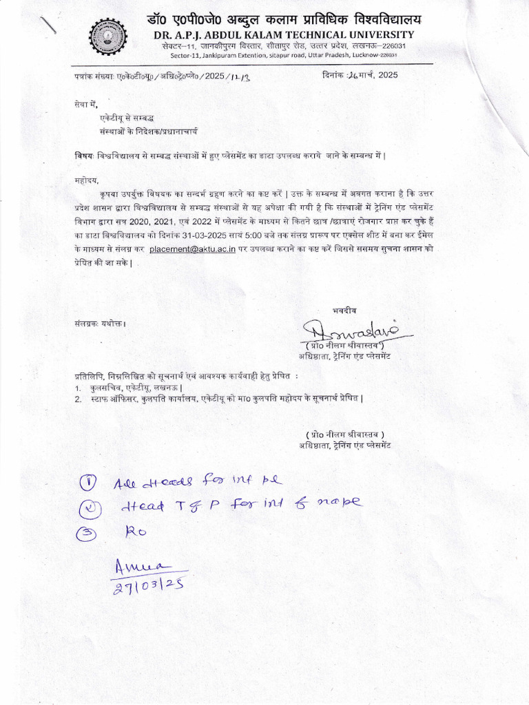 AKTU Circular (Placement Data) | PDF