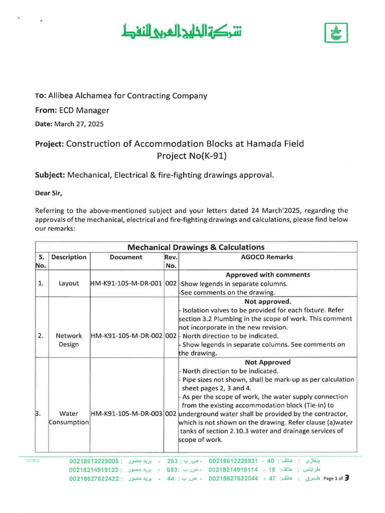 K91_RE M-E-FF_DWG APP_20250327 | PDF