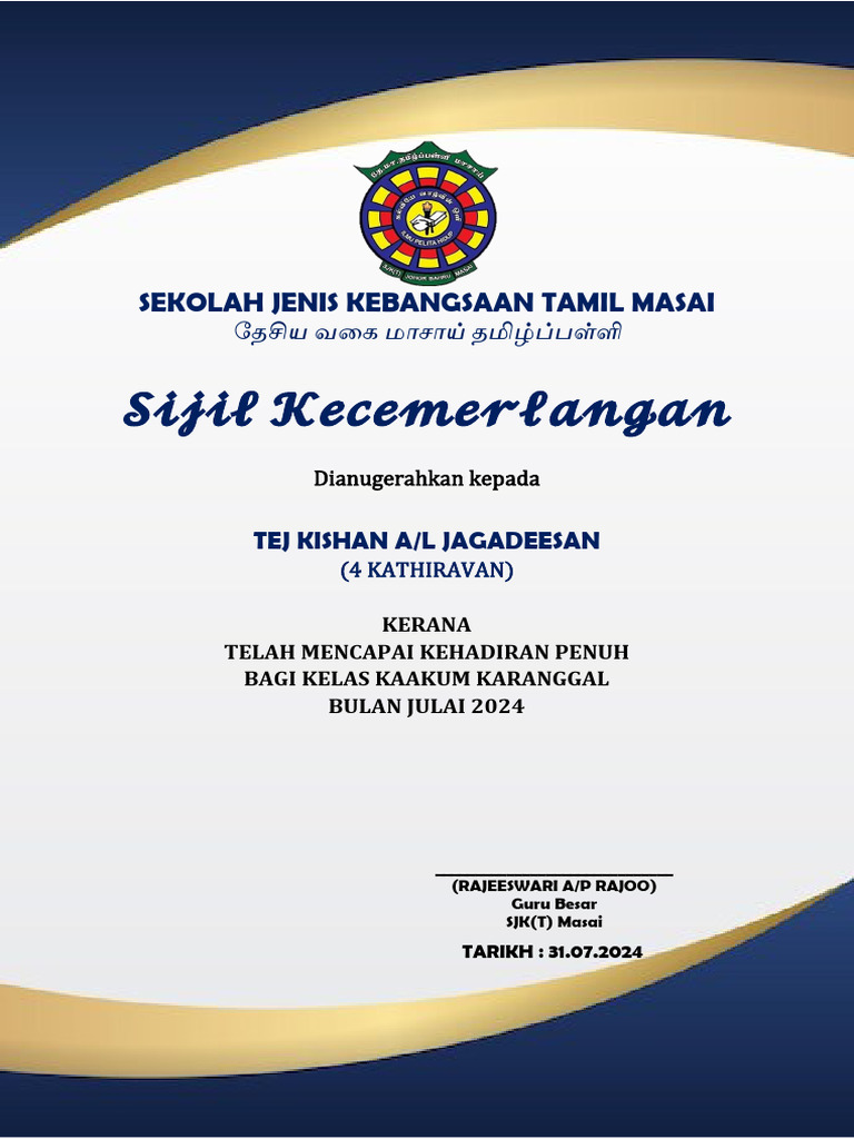 Sekolah Jenis Kebangsaan Tamil Masai: Tej Kishan A/L Jagadeesan | PDF