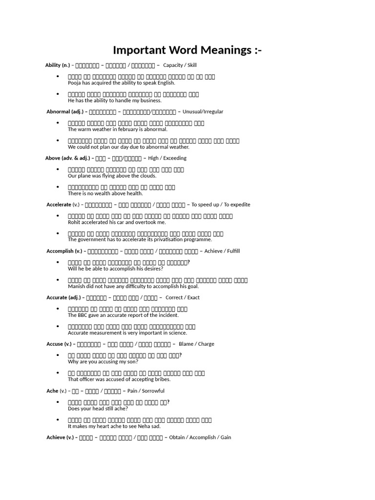 Important Word Meanings | PDF