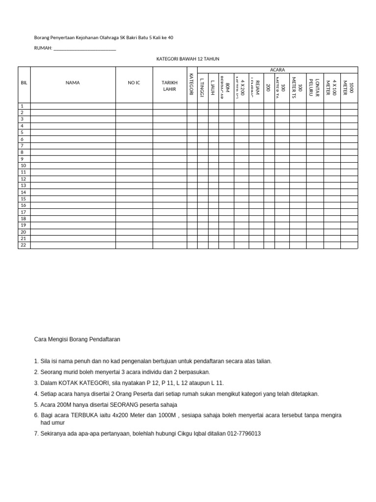 Borang Penyertaan U12 | PDF