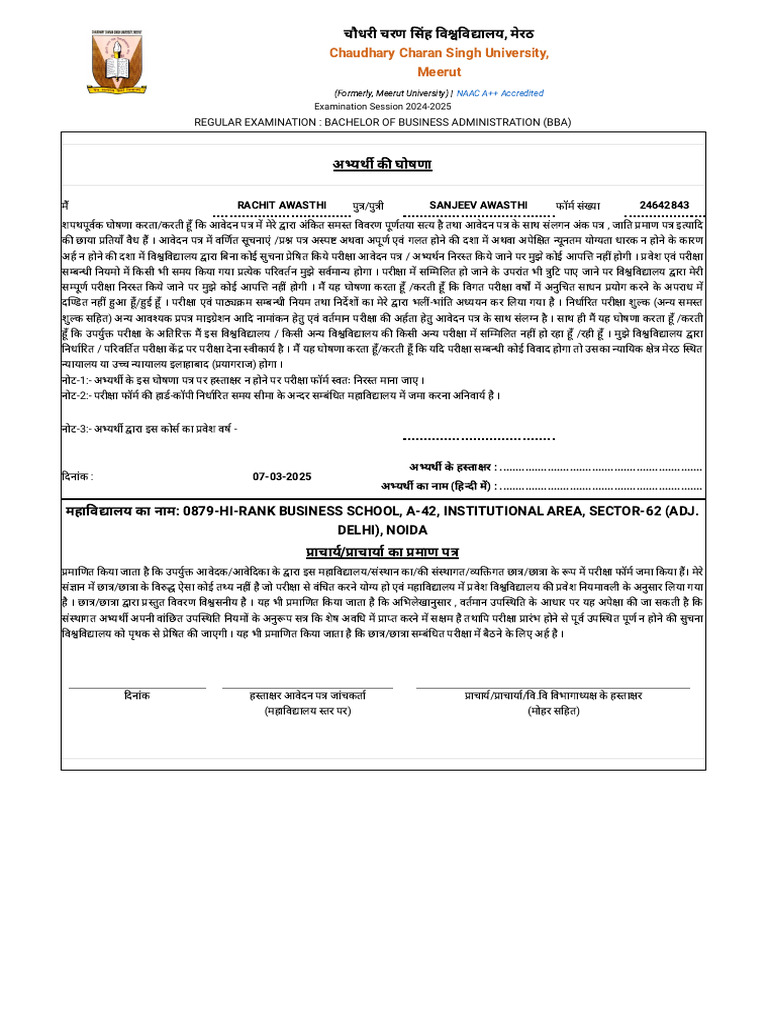 Declaration Form | PDF