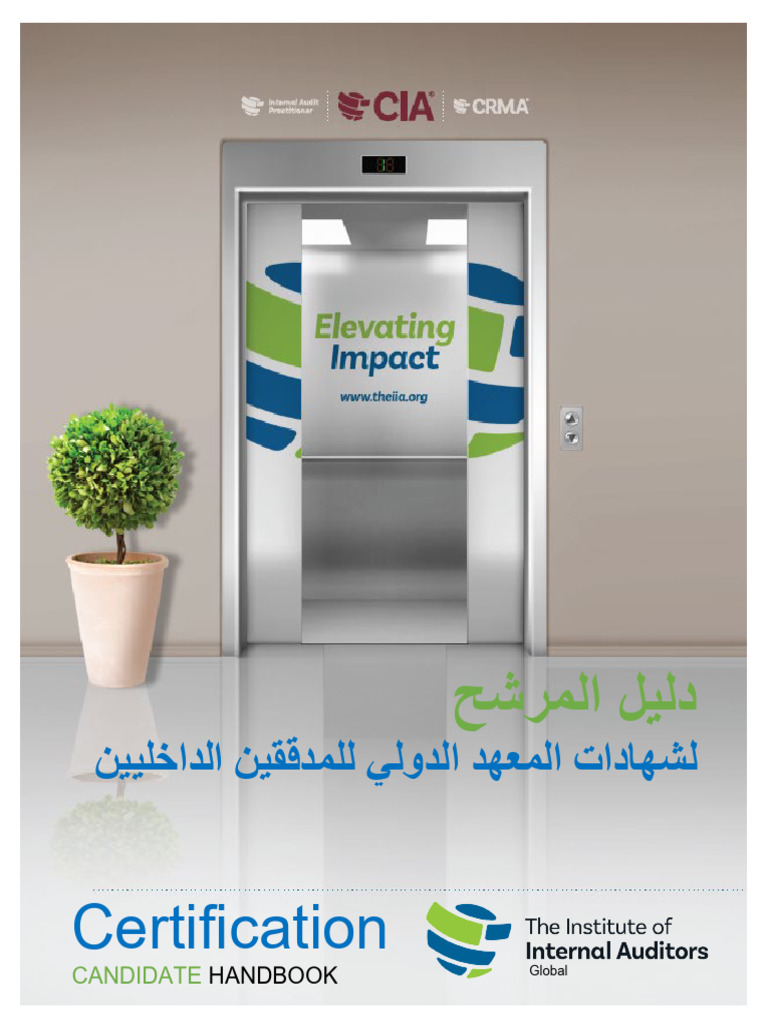 Certification Candidate Handbook - 2022 Arabic | PDF