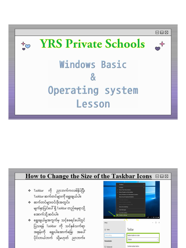Windows Basic 007pdf | PDF