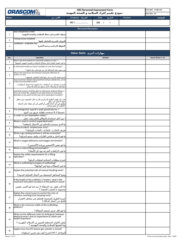 0145-HSE Personnel Assessment Form | PDF