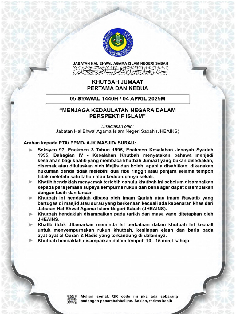 Kedaulatan Negara dalam Islam | PDF
