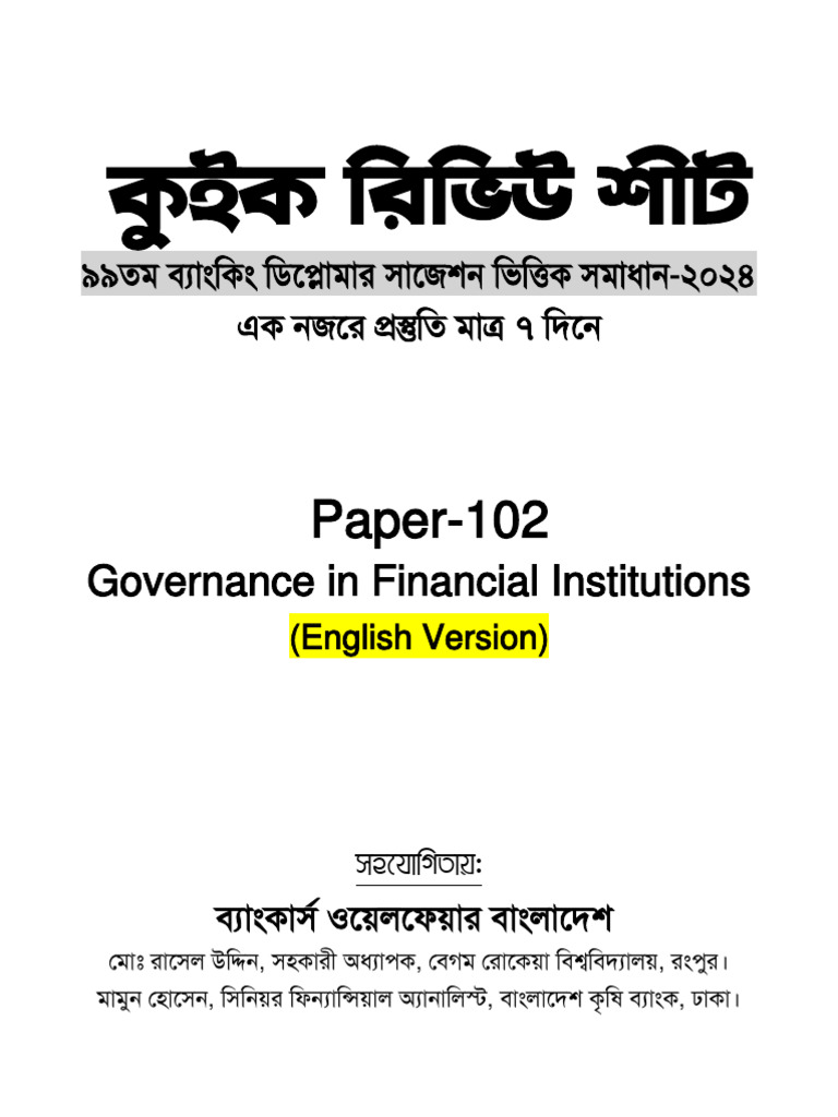 GFI - Protected - Quick Review Sheet - 99th BPE - English - 10 10 2024 ...