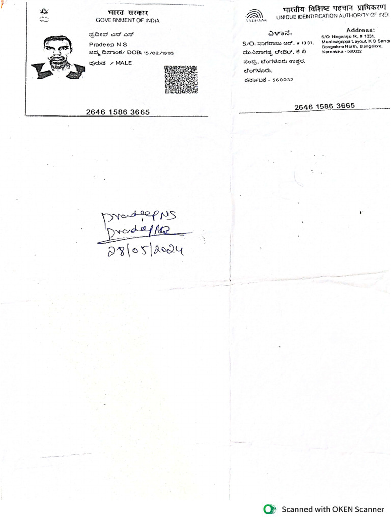 Aadhar Card & Pan Card | PDF